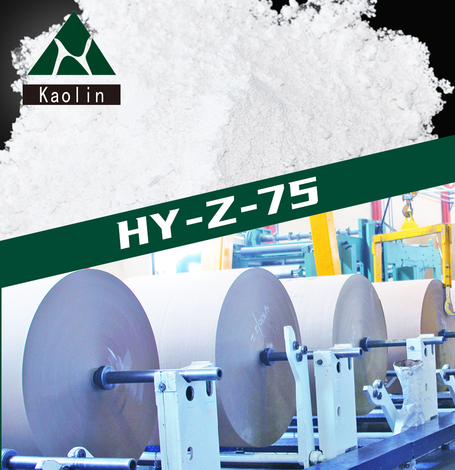 HY-Z-75_SHANXI HENGYUAN KAOLIN CO., LTD
